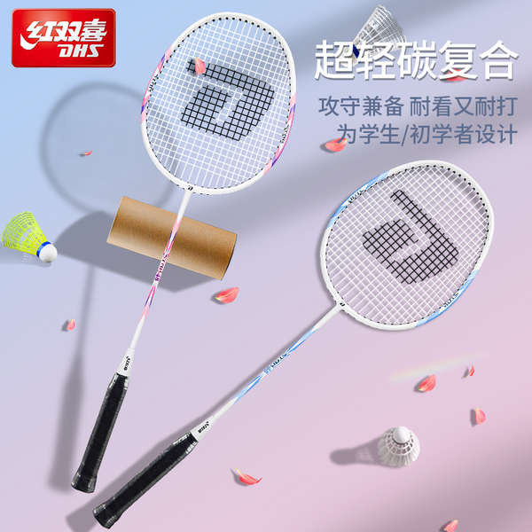 badminton racket raket badminton Double Happiness Badminton Racket ...