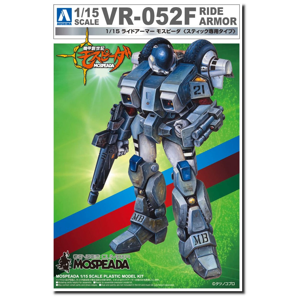 Aoshima Bunka Kyozaisha Genesis Mospeada Ride Armor Mospeada Stick ...