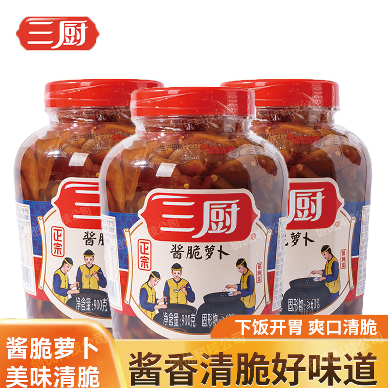 Tiga Sos Dapur Lobak Rangup 900g*3 Botol Sos Sayur Acar Kicap Sayur ...