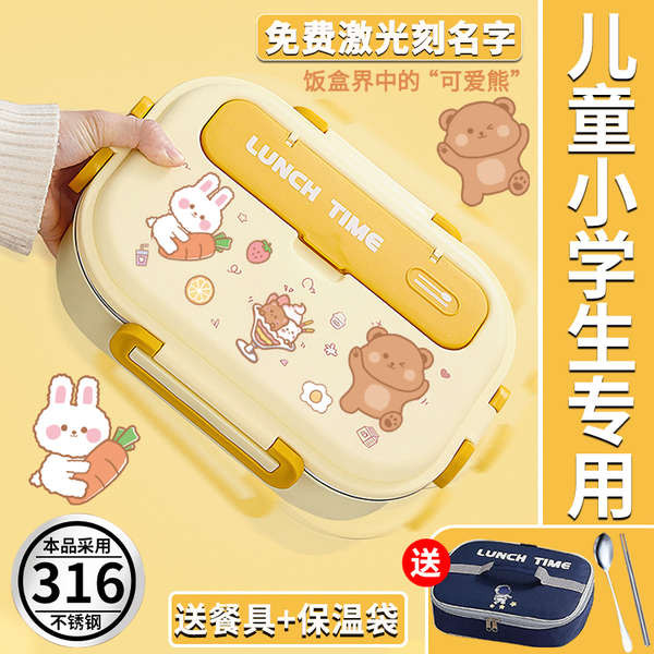 beg bekal makanan sekolah bekal makanan bekal makanan kanak kanak 316 ...