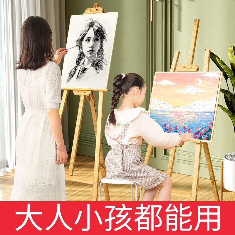 Art Easel Drawing Board Set Full Set Solid Wood Adjustable Folding ...