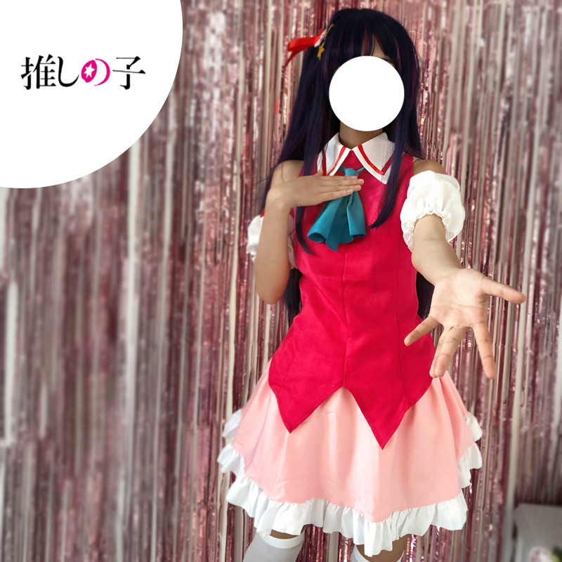 ai hoshino cosplay Hoshino Ai Singing costume cosplay OSHI NO KO ...