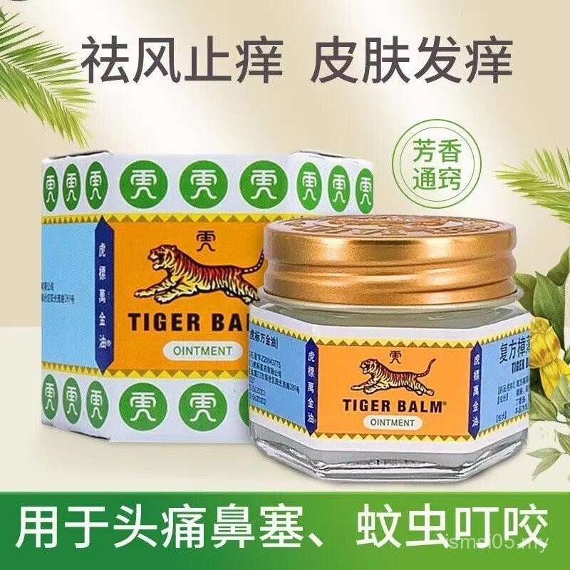 Thailand Authentic Singapore Tiger Label Tiger Brand Wanjin Oil ...