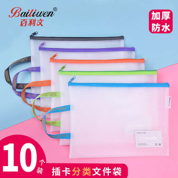 fail buku sekolah file buku sekolah Bailiwen EVA Grid File Bag Hand ...
