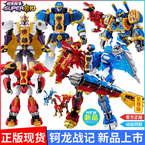 transformers toys transformers Dragon Wars 3 Ten Warriors Cologne ...