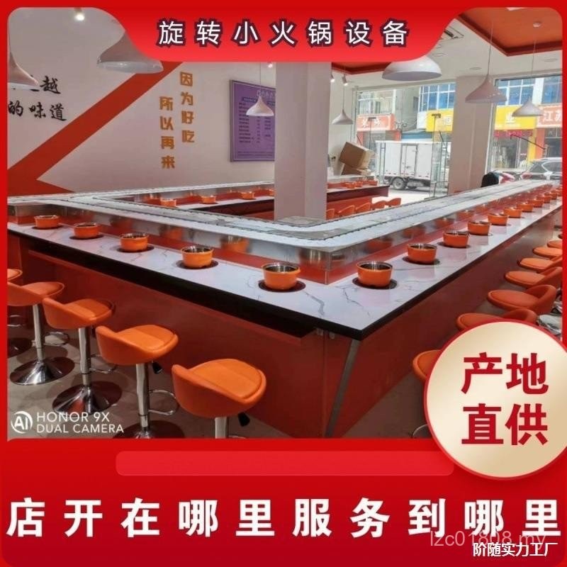 All-in-one Table Commercial Small Hot Pot Rotating Mobile Full Set ...
