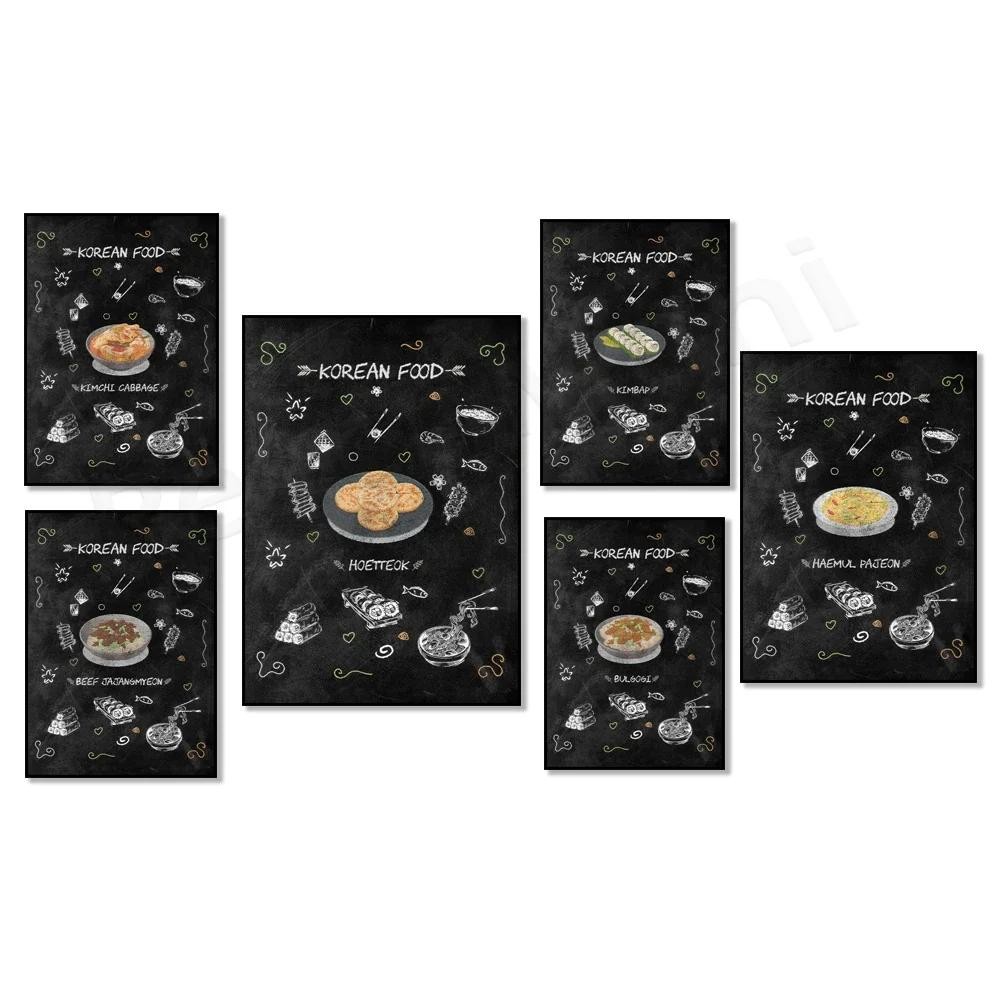 Poster Seni Makanan Minima Modern Nordik: Bibimbap, Barbecue, Gulung ...