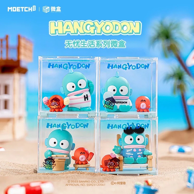 Sanrio Hangyodon blind box Carefree Life Series: Micro Blind Box ...