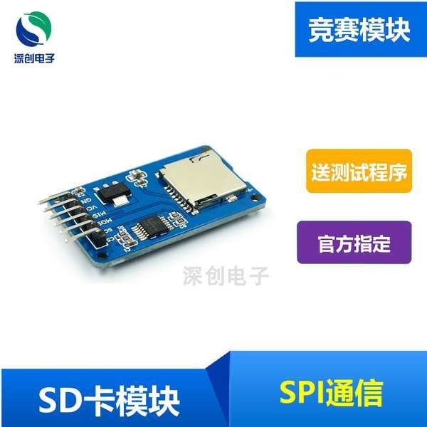 Stm32/51 Microcontroller Drive SD Card Module Accessories Micro SPI ...