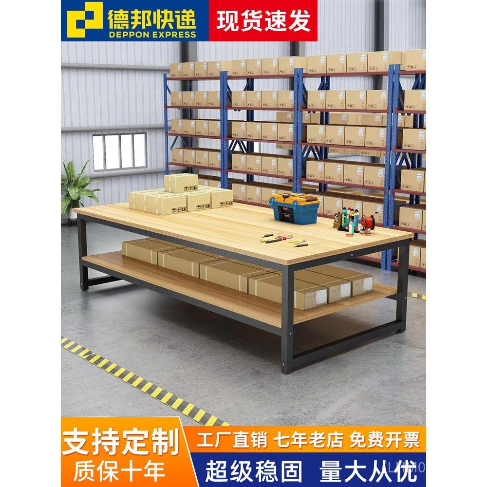 Packaging Double Layer Factory Warehouse Table Operating Table ...