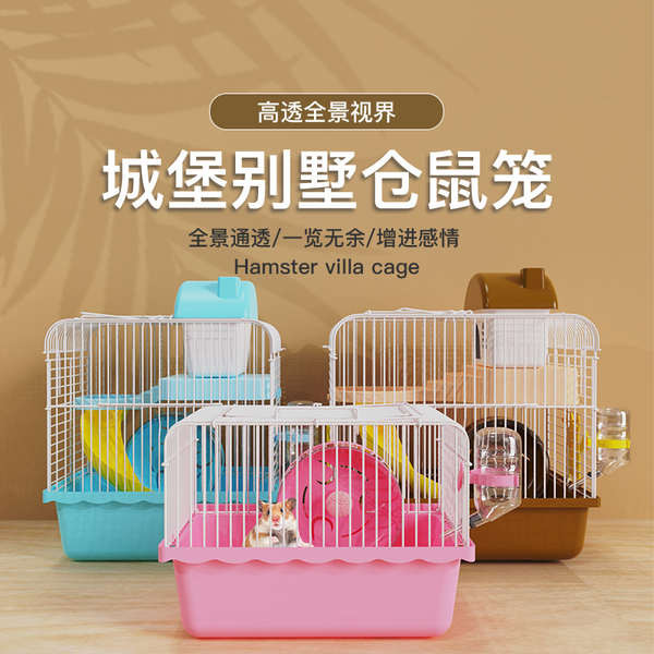 rumah hamster hamster house Hamster Cage Golden Bear Oversized Villa ...