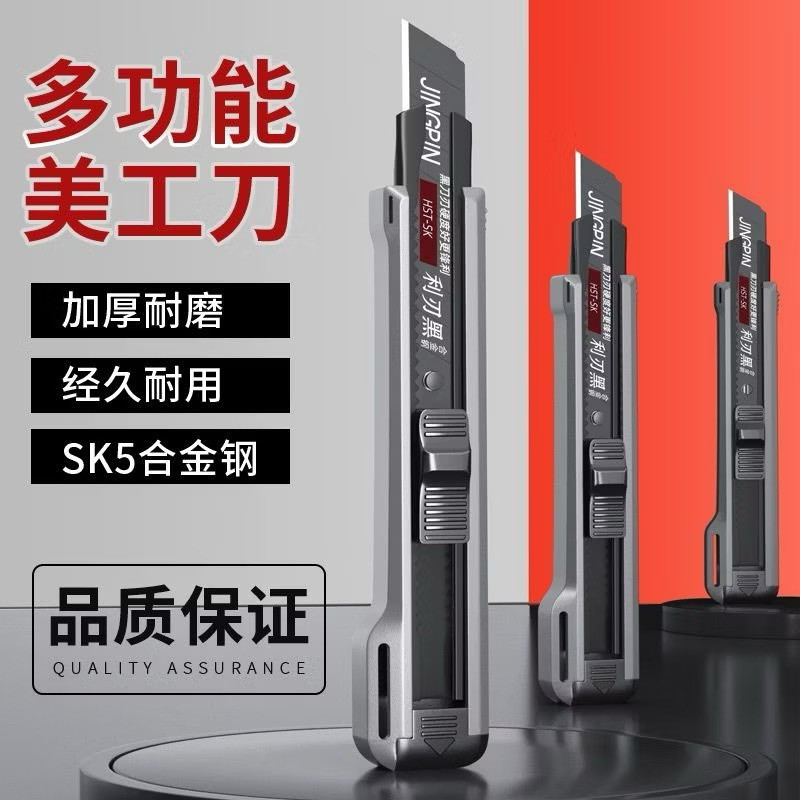 Ultra Sharp Utility Knife High Black Blade Cutter Art Knife Mini box ...