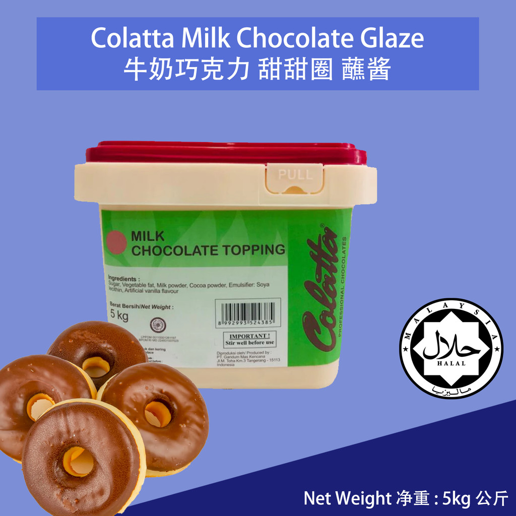 Colatta Milk Chocolate Glaze 5kg / Coklat Susu Topping Filling 牛奶巧克力口味 ...