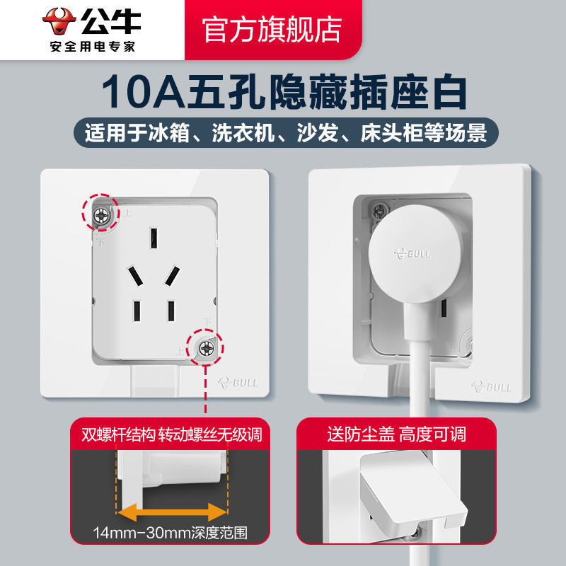Bull Socket Official Flagship Store Hidden Socket Embedded Refrigerator ...