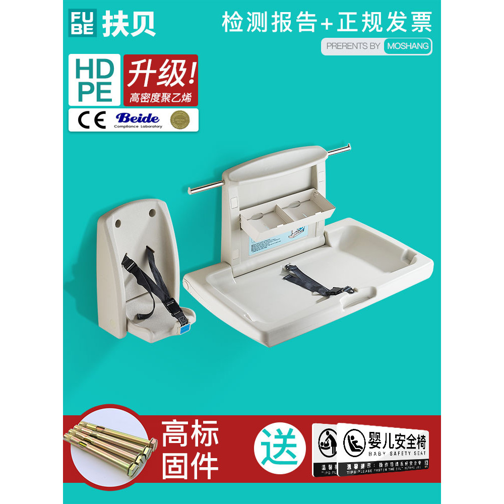 The Third Bathroom Baby Diaper Changing Bed Mother Baby Room Bathroom ...