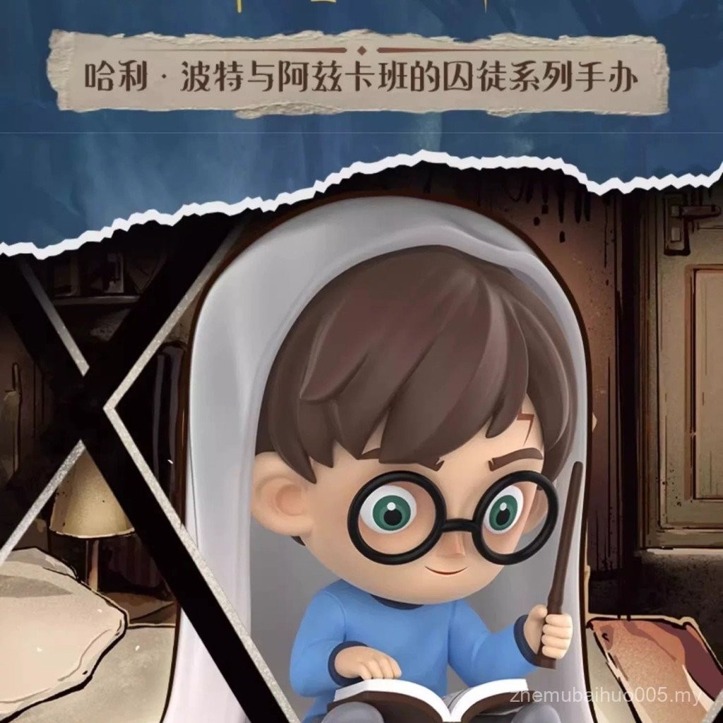 [48 Hours Delivery] POPMART POPMART Harry Potter and Azkaban's Prisoner ...
