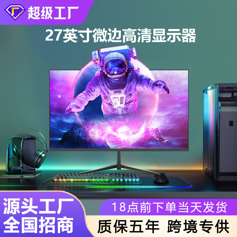 27-inci 144 Monitor Komputer Tanpa Bingkai Pejabat Rumah Permainan 2K ...