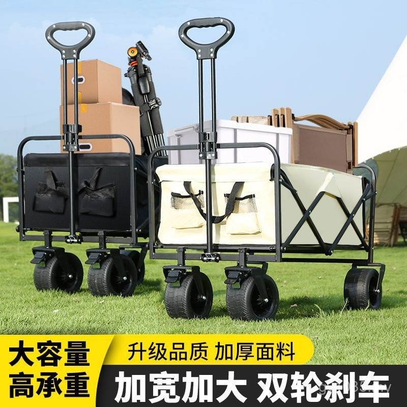 Trolley Outdoor Camping Trolley Trolley Trolley Picnic Foldable Trolley ...