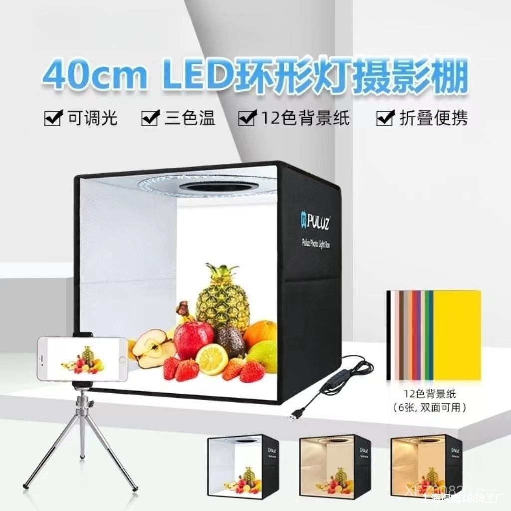 Studio Product Background E-commerce Light Box Props Desktop Box ...
