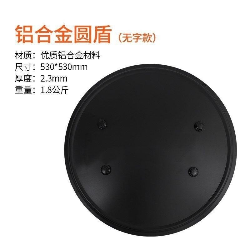 Security Round Shield Riot-Proof Equipment Aluminum Alloy Shield Round ...