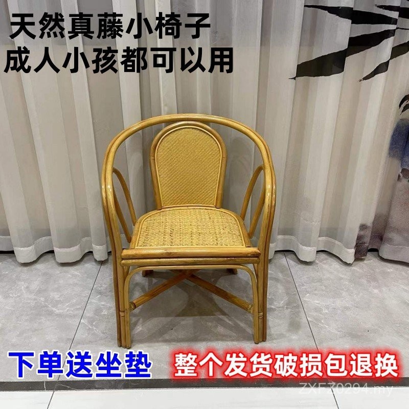 Leisure Single N5 Real Rattan Natural Elderly Chair Rattan Chair Coffee ...