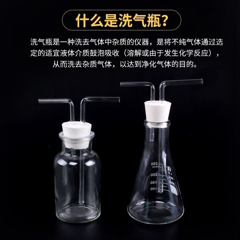 Glass Air Conduit Junior High School Chemical Laboratory | Shopee Malaysia