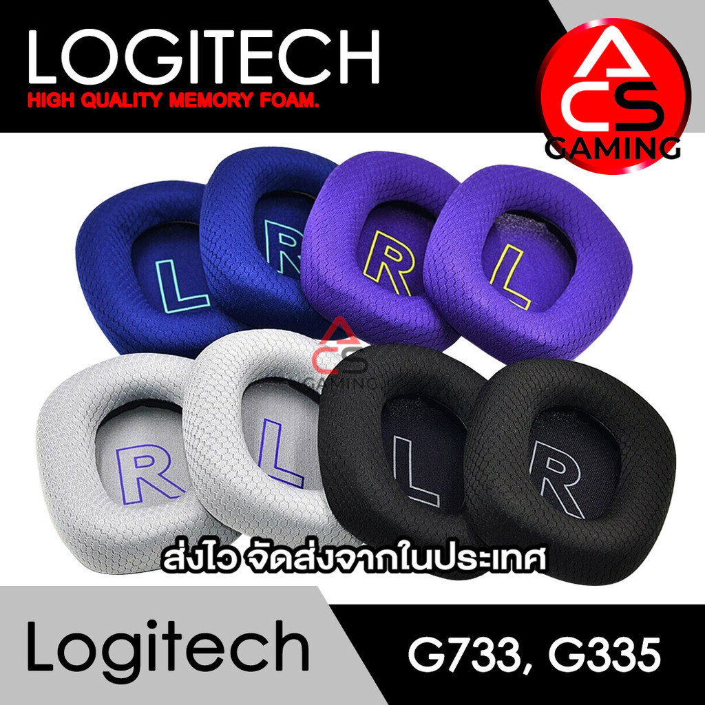 Acs Logitech Earphone Sponge (Various Types) Suitable for g733, g335 ...