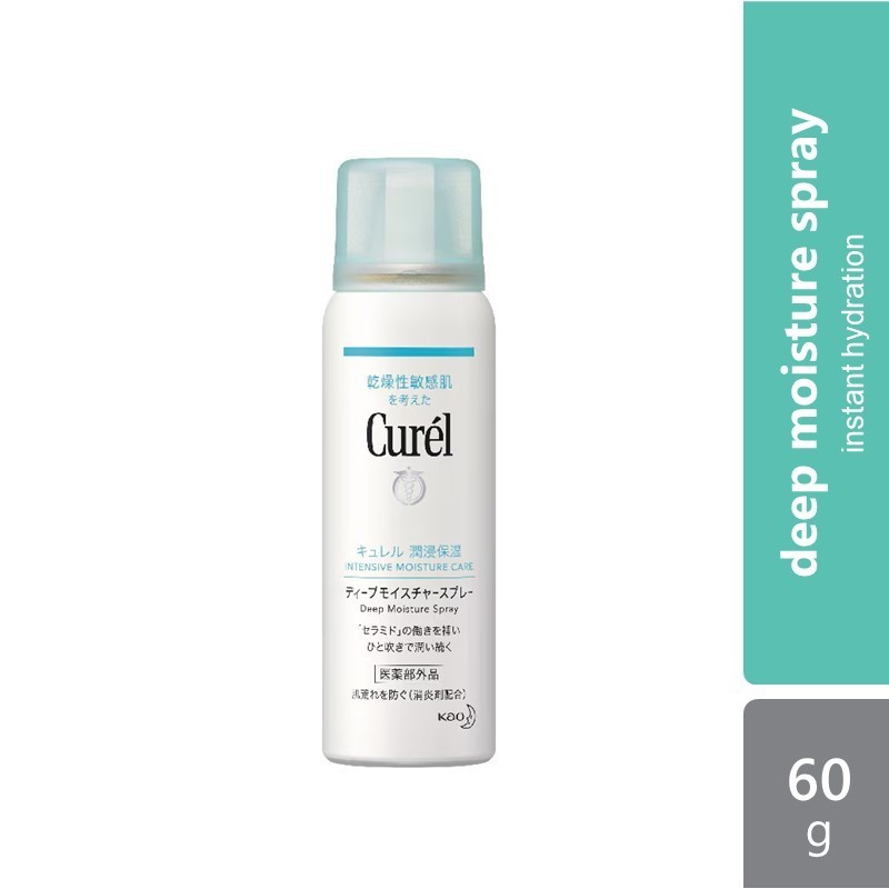 Curel Deep Moisture Spray 60g | Instant Hydration for Face & Body ...
