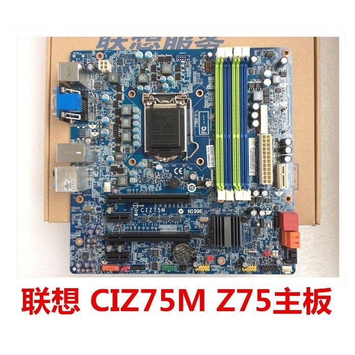 Lenovo Sharp IK430 Motherboard CIZ75M deaCentre T430 Erazer Z75 ...