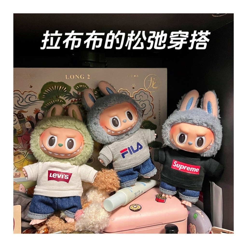 Labubu Baby Clothes Cotton Baby Boy Bubble Labubu Vinyl Set | Shopee ...