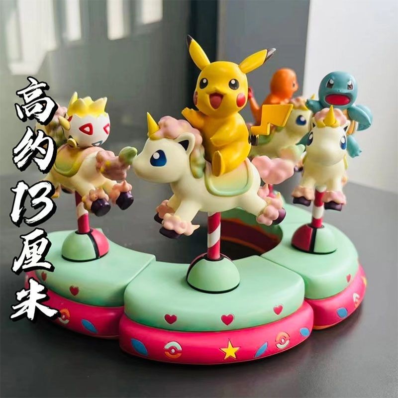 Sun Pokémon Amusement Park Merry-go-round Pikachu Jenny Turtle Little ...