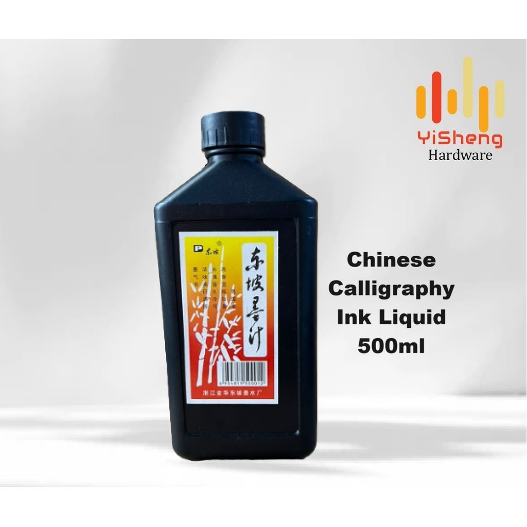 Chinese Calligraphy Ink Liquid 500ml / Black Ink / Dakwat Hitam ...