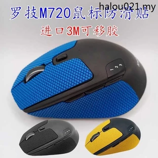 logitech m720 - Prices and Promotions - Aug 2024 | Shopee Malaysia