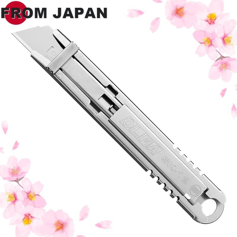 OLFA All-Metal Safety Cutter 229B | Shopee Malaysia