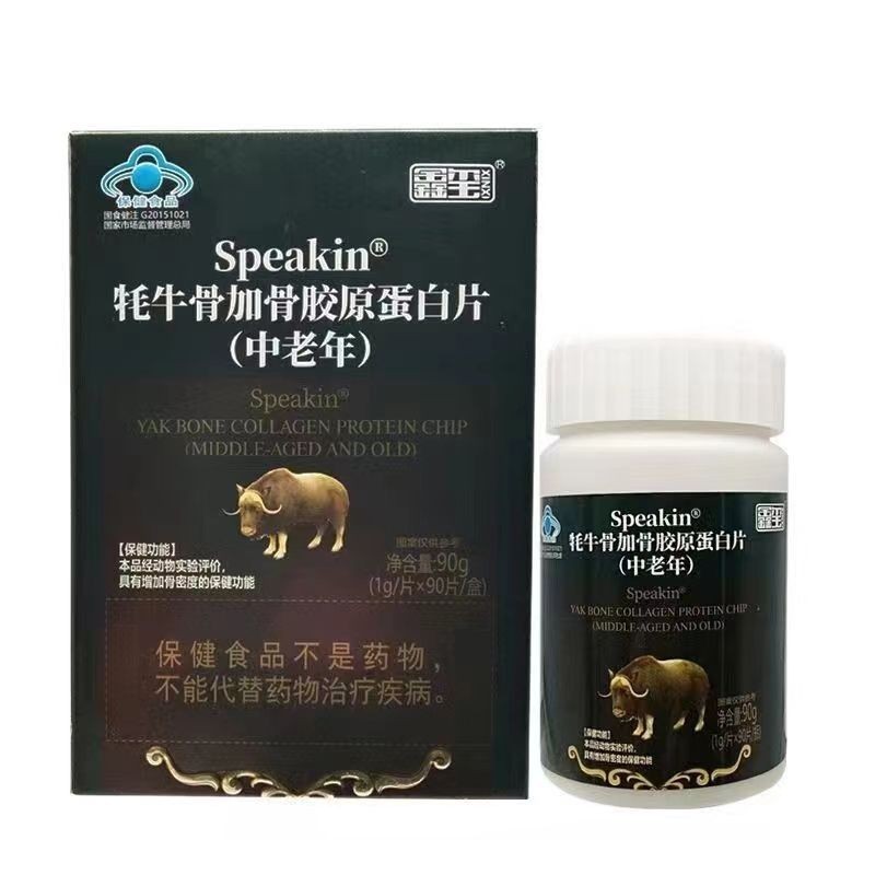 Xi Yak Bone Bone Plus Bone Collagen Tablets 90 Tablets Middle-aged ...