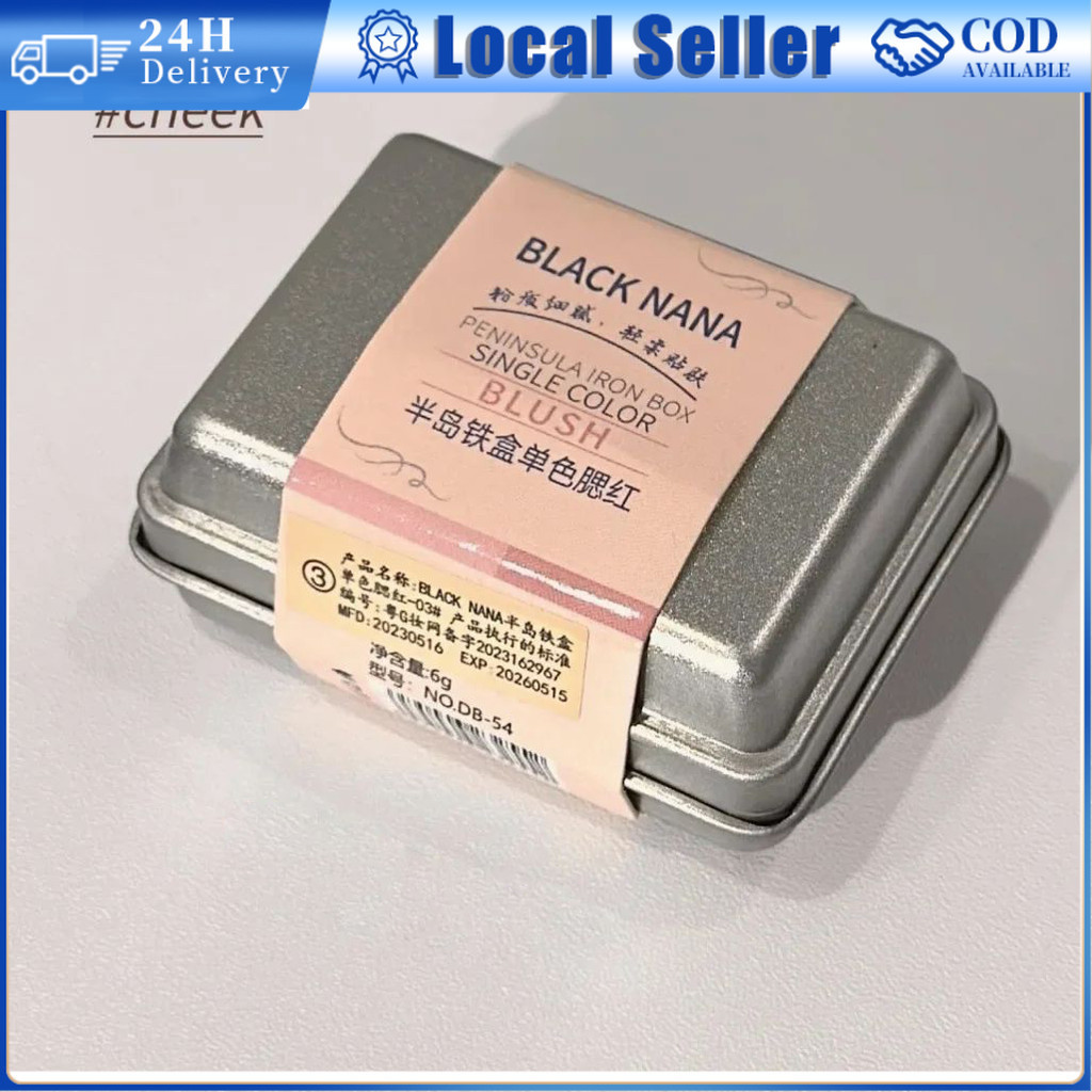 Black Nana blush single color blush gray pink tone matte 半岛铁盒单色腮红哑光 ...