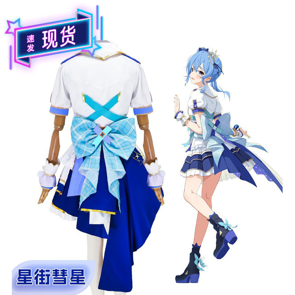 Hololive4th Night Sky Meru Sakura Miko Minato Akuya Star Street Comet ...