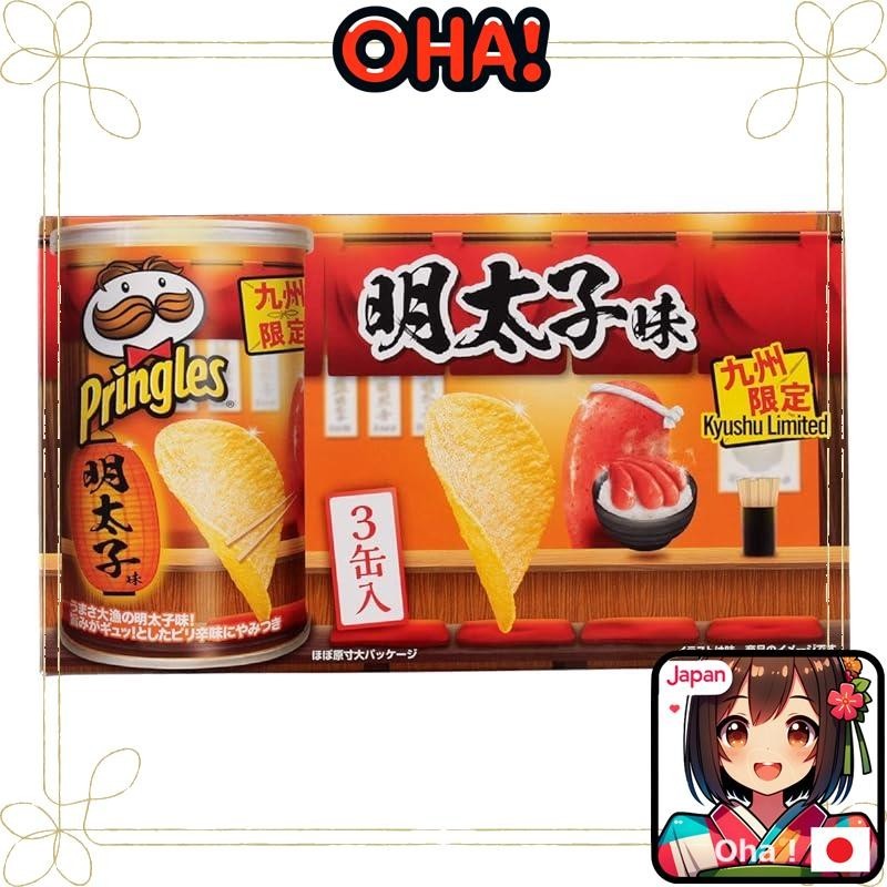 Kellogg's [Kyushu Limited Edition] Pringles Cod Roe Flavor 53g x 3 Cans ...