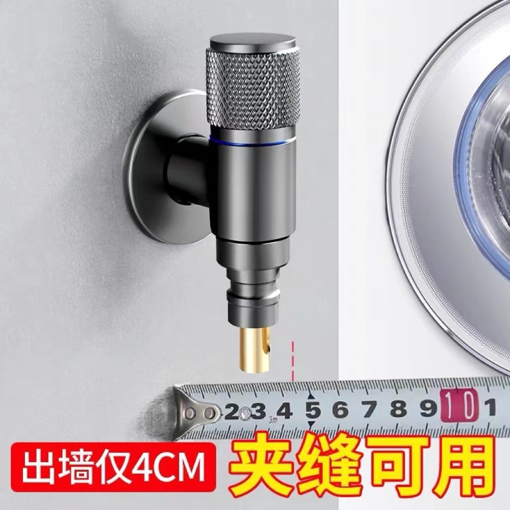 Ultra-short Mini All-Copper Washing Machine Angle Valve Toilet Switch ...