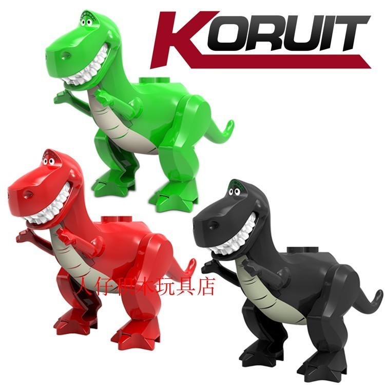 Corey Draw Draw Toy Story Hug Dragon Assembled Building Block ...