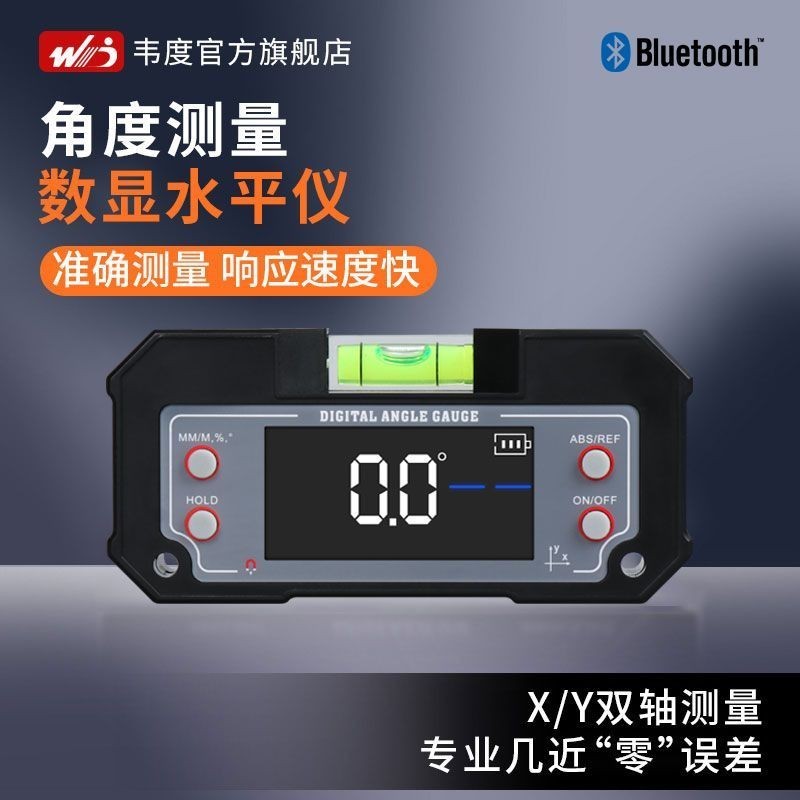 Mini Dual Axis Digital Display Inclinometer with Magnetic Angle ...