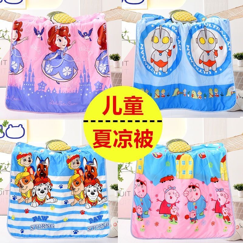 Ultraman Cartoon Children Kindergarten Summer Cool Quilt Baby Baby ...