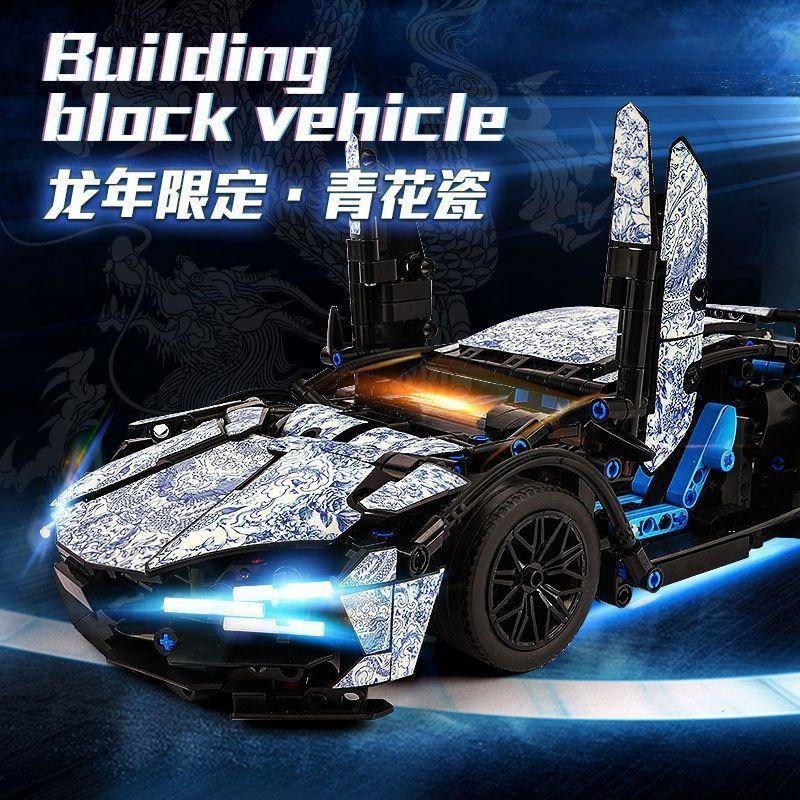 Compatible LEGO Lamborghini remote control sports car series puzzle ...