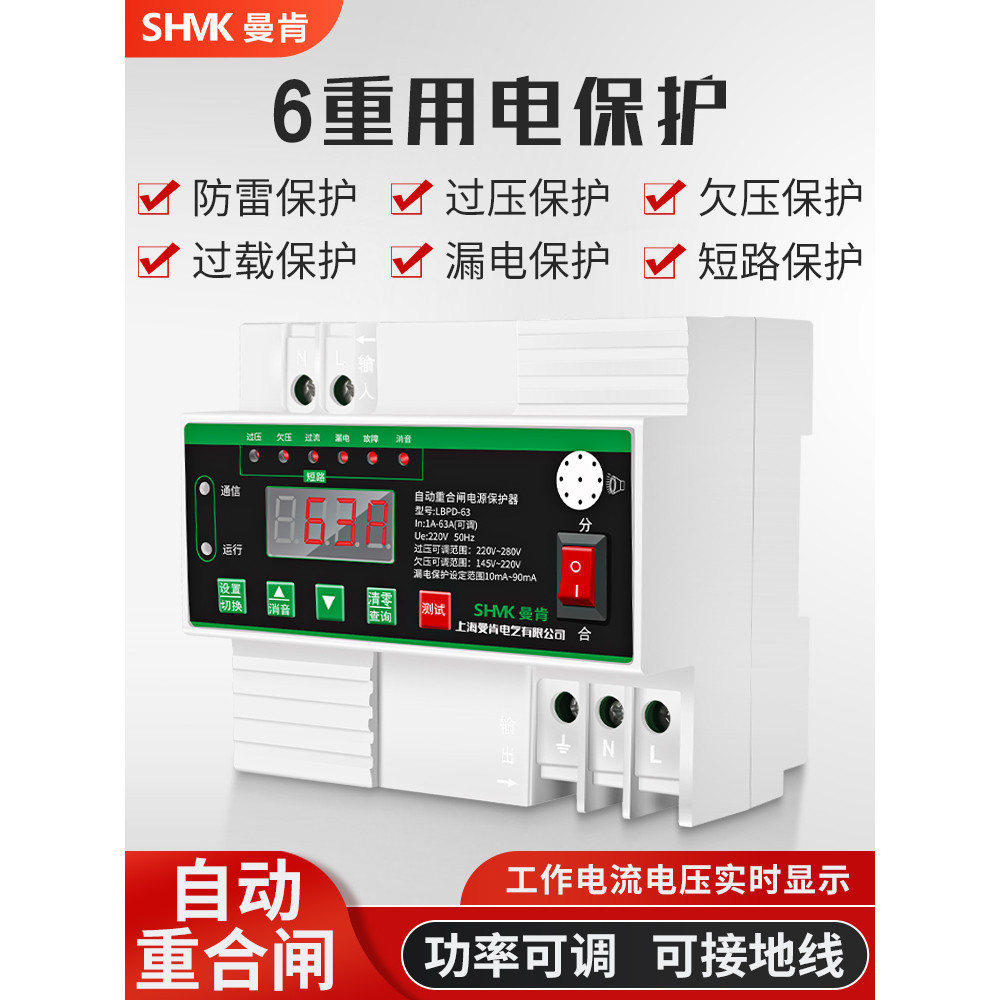 Lightning Protection Device Automatic Heavy-Closing Gate Overvoltage ...