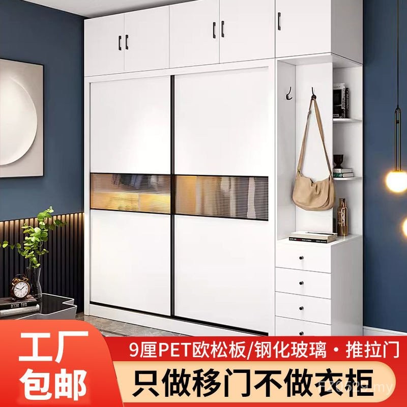 Household Wardrobe Cabinet Osong Board Cabinet Door Tempered Glass ...