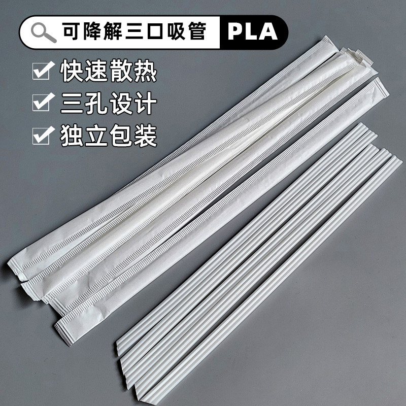 24 Hours Delivery = Disposable Straws 3 Three-Port Three-Hole Tube PLA ...