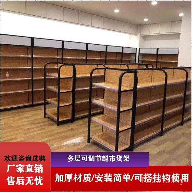 Shelf Multifunctional Shelf Multi-Layer Display Rack Four-Column ...