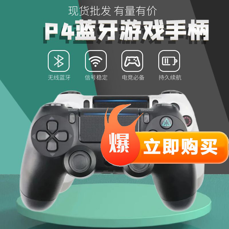 European Version P4 Gamepad Computer Wireless US Version P4 Bluetooth Handle Japanese Version ...