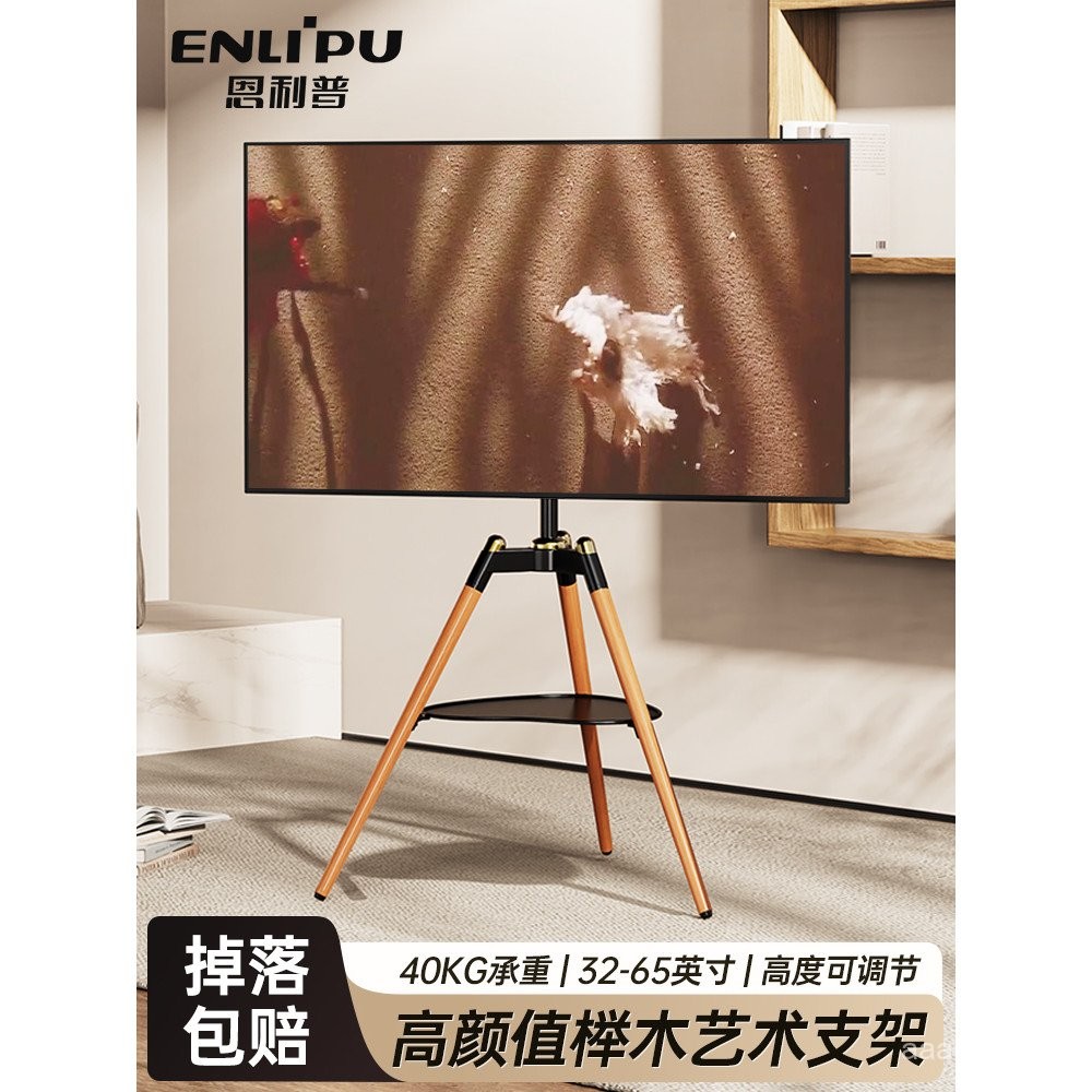 Enlip Floor-standing TV Stand Cart 143/183/216cm Nordic Style Universal ...