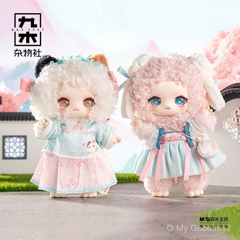 【Ready Stock】Genuine Nagi Series Blind Box Set Action Figure Hand fnaf ...